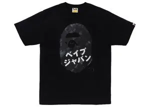 A BATHING APE Ape Head Ink Painting Tee Shirt - Black