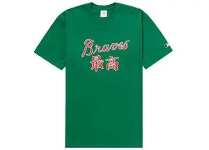 Supreme Mlb Atlanta Braves Kanji Teams Tee Shirt - Light Pine