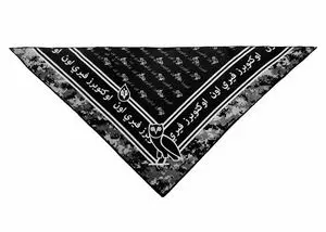 OVO X Flandana Monogram Bandana - Black