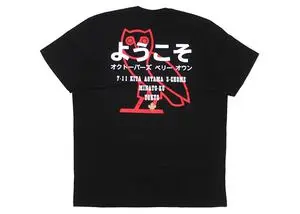 OVO Tokyo Japan Exclusive Tee Shirt - Black