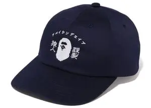 A BATHING APE Panel Cap With Japanese Motif - Navy Blue