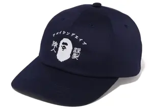 A BATHING APE Panel Cap With Japanese Motif Navy