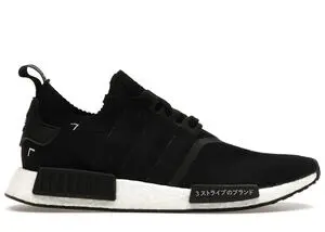 Adidas Nmd R1 Japan Boost Sneakers