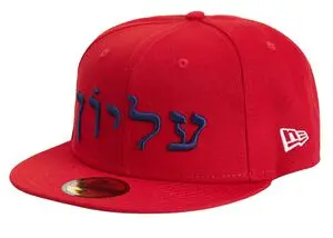 Supreme Hebrew New Era 59fifty Fitted Cap - Red
