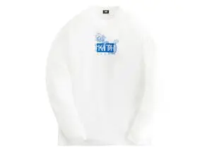 Kith Treats Year Of The Dragon Long Sleeve Tee Shirt - White