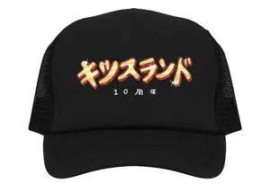 THE WEEKND Xo Kiss Land Foam Trucker Hat - Black