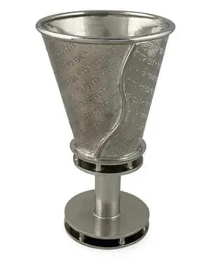 JOY STEMBER METAL ARTS STUDIO Round Kiddush Cup - Pewter