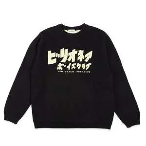 BILLIONAIRE BOYS CLUB X Pokemon Reversible Sweater