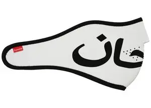 Supreme Arabic Logo Neoprene Facemask - White
