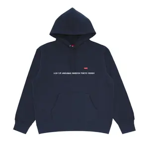 Supreme Hooded Sweatshirt - Blue