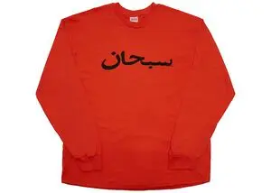 Supreme Arabic Logo Long Sleeve Tee Shirt - Bright Orange