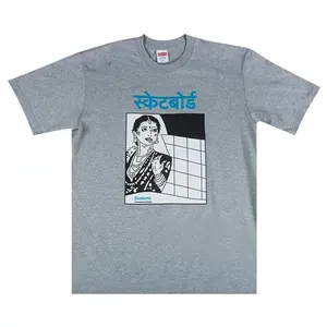 Supreme Bombay Tee 'heather - Grey