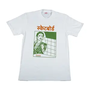 Supreme Bombay T-shirt - White