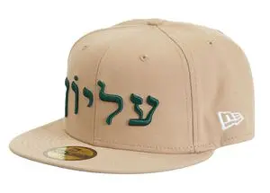 Supreme Hebrew New Era 59fifty Fitted Cap - Khaki