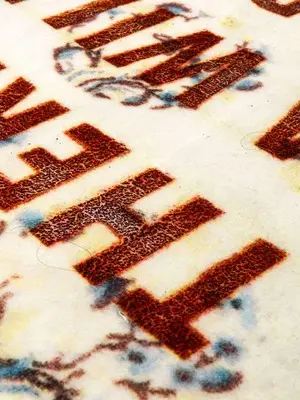 SELETTI Slogan-print Burnt Carpet