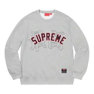 Supreme Kanji Logo Crewneck - Grey