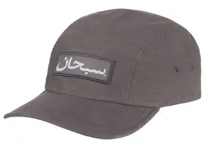 Supreme Arabic Label Camp Cap - Grey