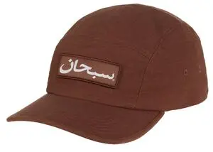 Supreme Arabic Label Camp Cap - Brown