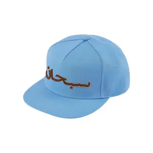 Supreme Arabic Logo 5-panel Cap - Blue