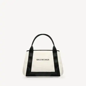 Balenciaga Cabas Small Tote - Beige