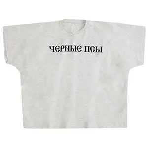 Yeezy Gosha Black Dogs T-shirt 'heather - Grey