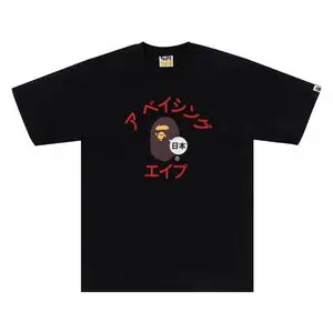 BAPE Japan Katakana College City Tee - Black