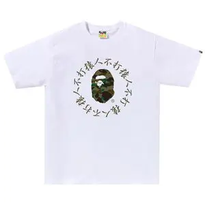 A BATHING APE 1st Camo Kanji Logo Tee - White
