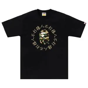 A BATHING APE 1st Camo Kanji Logo Tee - Black