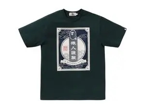 A BATHING APE Japanese Label Design Tee Shirt - Navy Blue