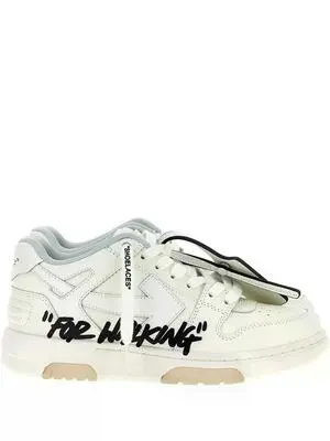 Off-White Out Of Office Sneakers - White
