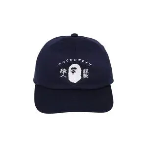 A BATHING APE Japanese Motif Panel Cap - Blue