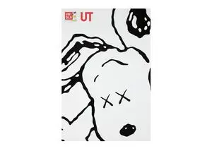 KAWS X Peanuts X Uniqlo Poster #1 - Multicolor