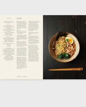 NEW MAGS Japan: The Cookbook