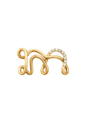 Charlotte Chesnais Alphajoaillerie 18kt Necklace - Gold