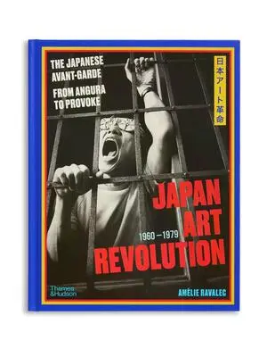 THAMES E HUDSON Japan Art Revolution: The Japanese Avant-garde Book - Blue