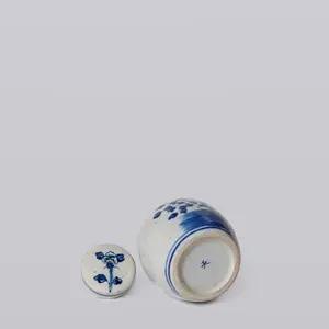 COBALT GUILD Porcelain Mini Peony Floral Round Jar