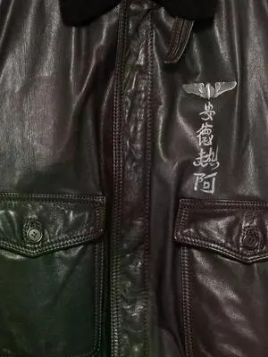A.N.G.E.L.O. VINTAGE CULT 1990s Faux-fur Collar Jacket