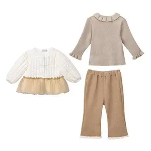 SWEET CACTUS Quilted Ruffle Three-piece Outfit - Beige