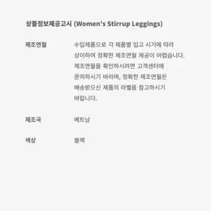 Nike X Jacquemus Stirrup Leggings