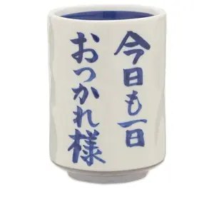 BEAMS Ceramic Sushi Cup
