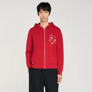 Sandro Animal Print Zip-up Hoodie