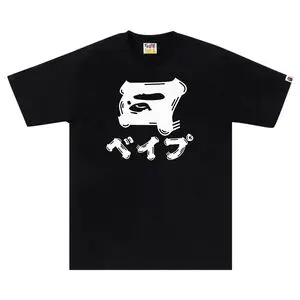 A BATHING APE Brush Japanese Letters Tee - Black