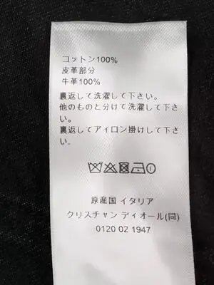 Dior 2010s Carpenter Jeans
