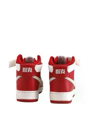 Nike Air Force 1 High-top Sneakers - Red