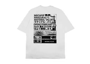 MSCHF Nanzuka Shirt