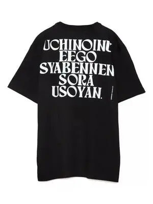 YOSHIOKUBO Mandan T-shirt
