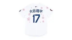 Nike X Takashi Murakami X Mlb World Tour Tokyo Series 2025 Dodgers
