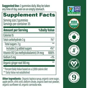 MEGAFOOD B12 Energy Gummies Ginger 70 Gummies
