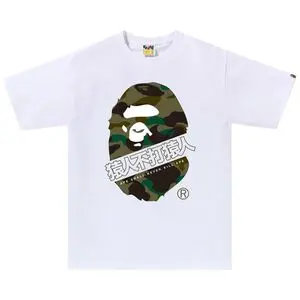A BATHING APE 1st Camo Kanji Tee /green - White