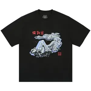 PALACE Great Wall Of Tri-na T-shirt - Black